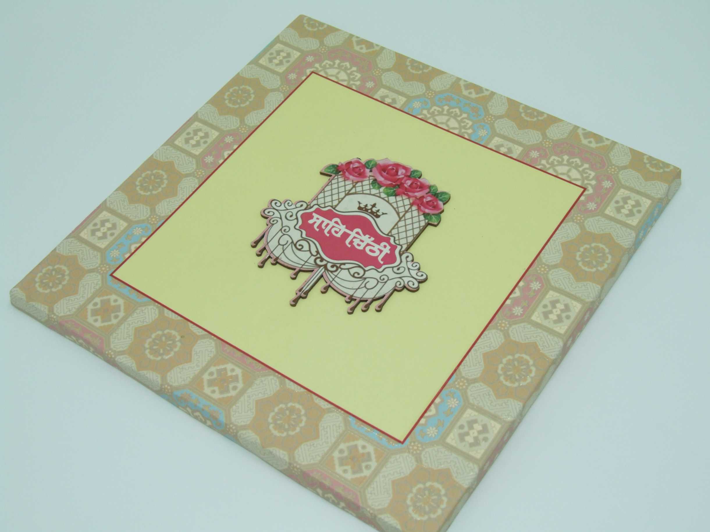 Neutral Punjabi Sahe Di Chithi - Kiran's Events